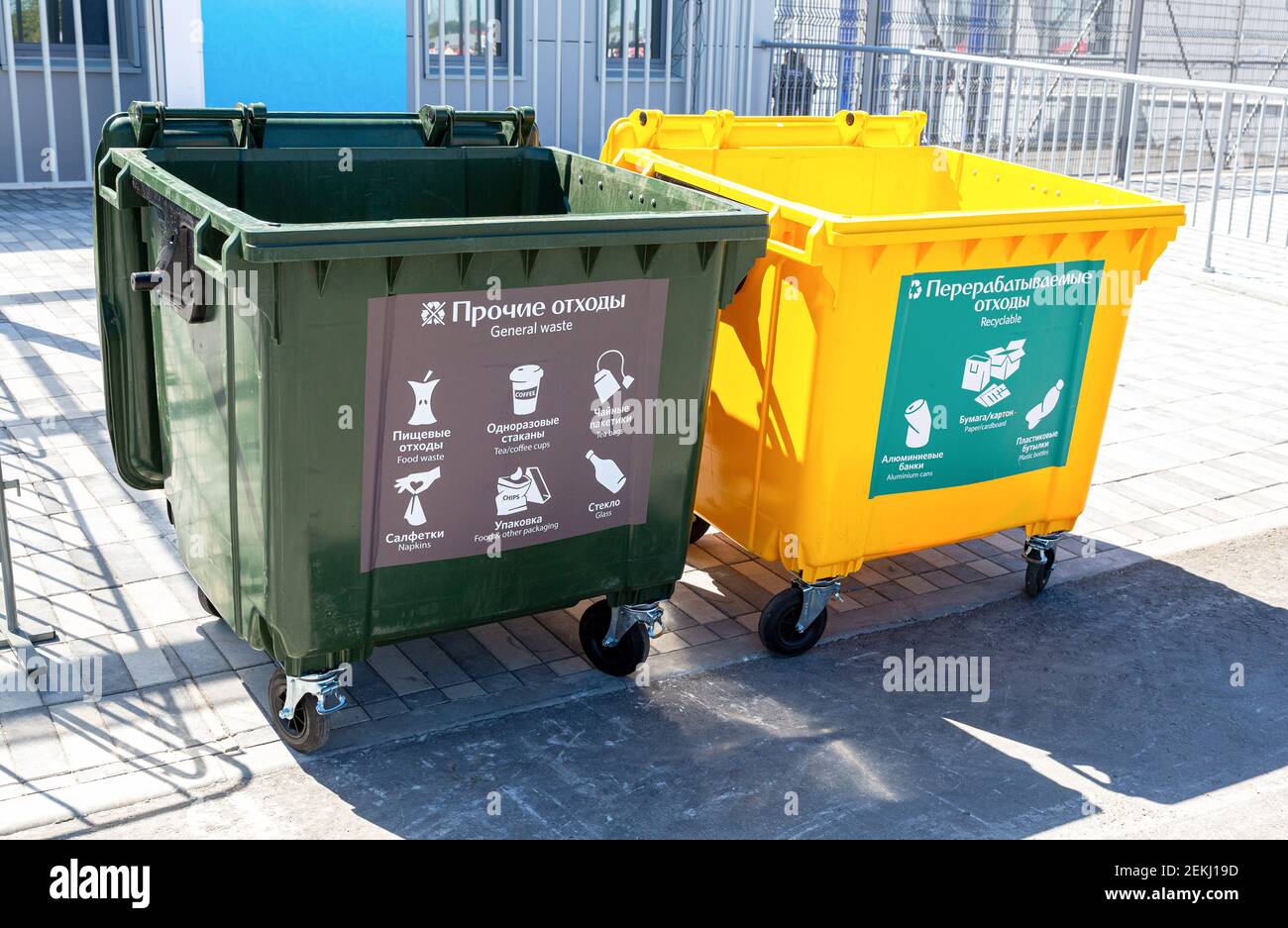 Samara, Russia - June 17, 2018: Opened plastic containers for garbage ...
