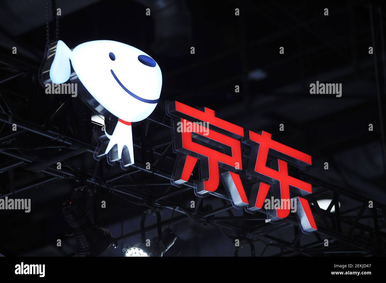 In this unlocated photo, the logo of JD.com, also known as Jingdong, a ...
