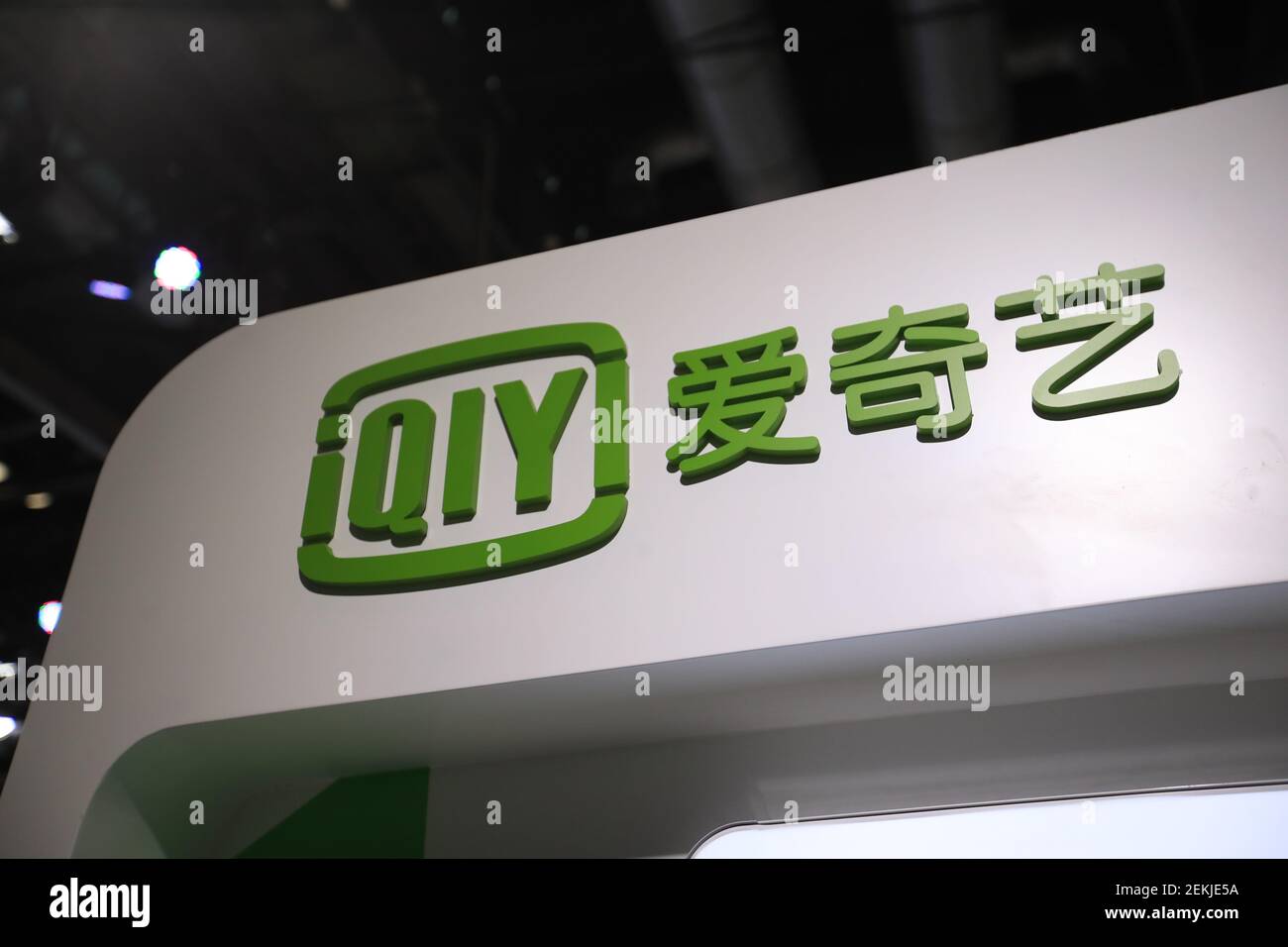 In this unlocated photo, the logo of iQIYI, a Chinese online video ...
