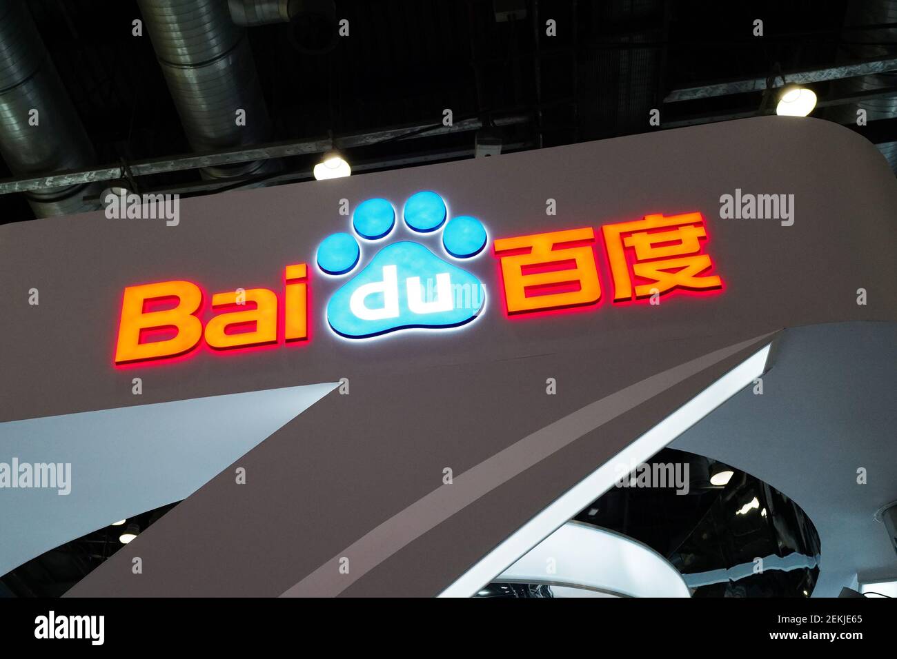 In this unlocated photo, the logo of Baidu, a Chinese multinational ...