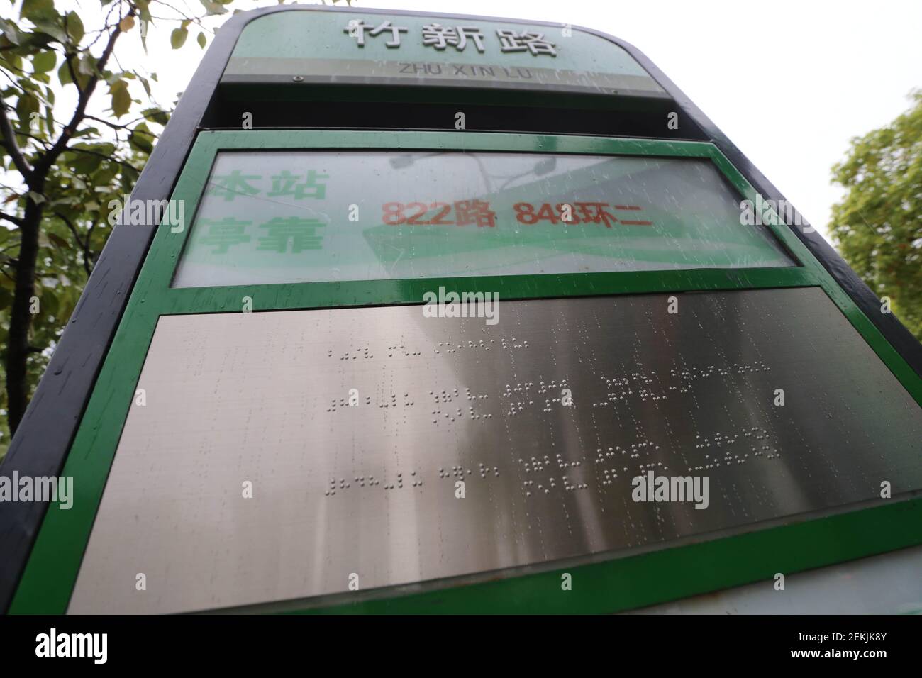 The first tactile and braille signages are installed at 92 bus stops in ...