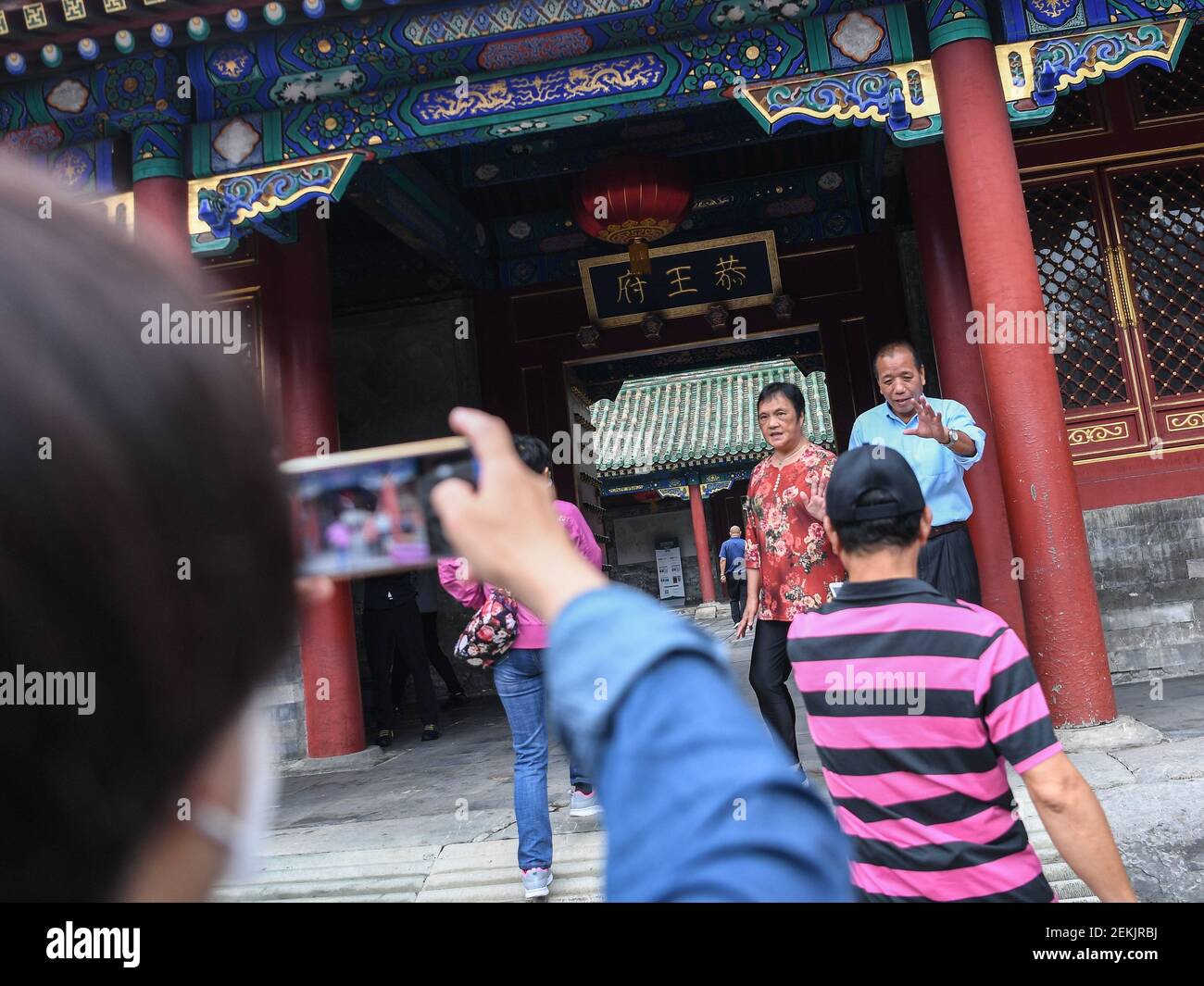 Prince Gong's Mansion, also known as the Prince Kung Mansion finally ...