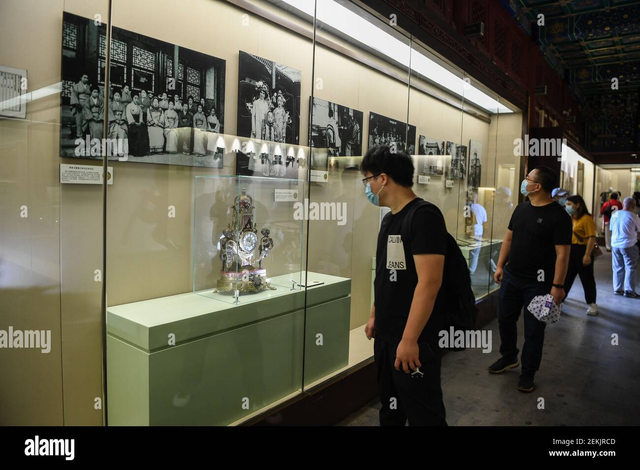 Prince Gong's Mansion, also known as the Prince Kung Mansion finally ...