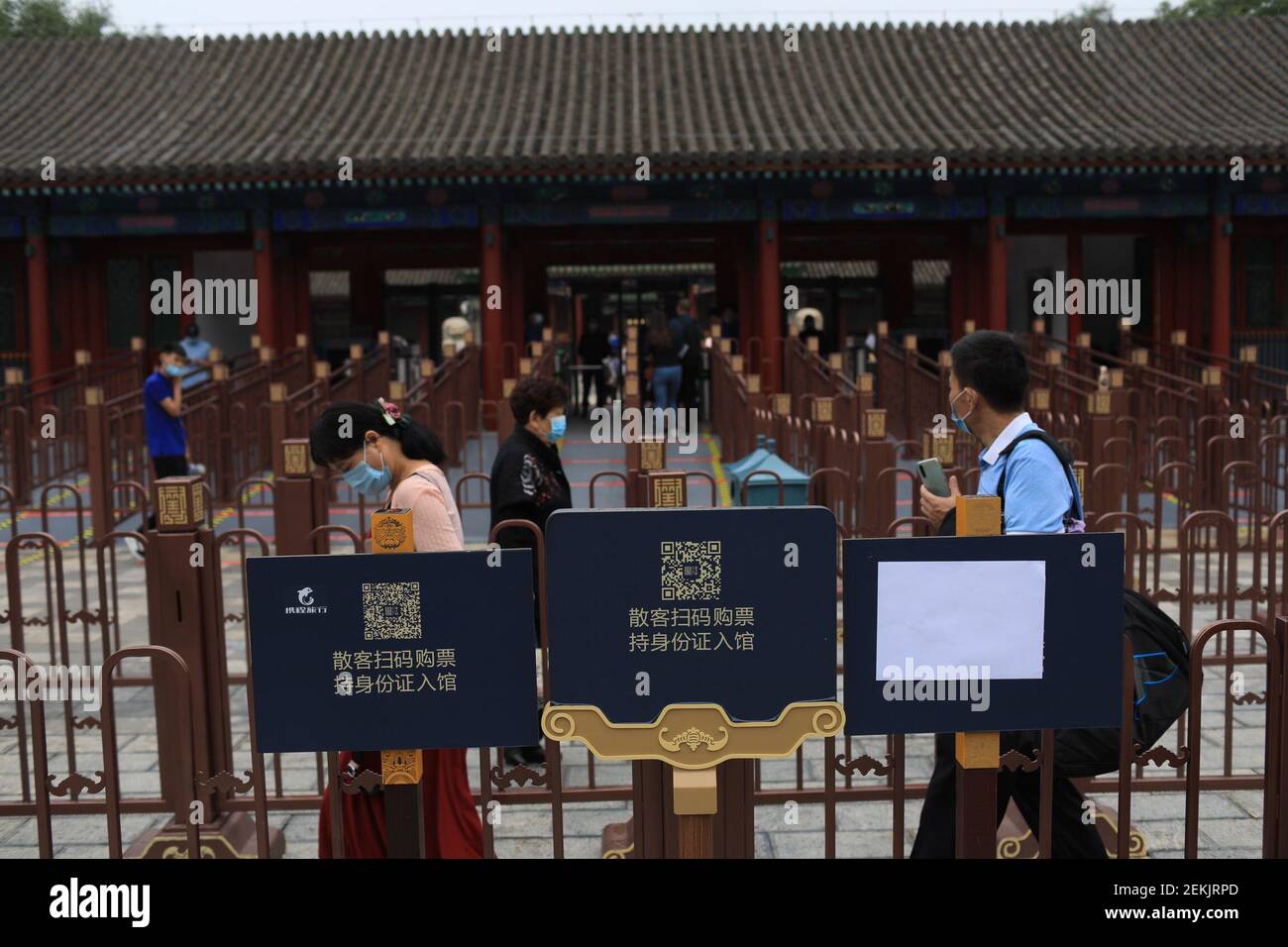 Prince Gong's Mansion, also known as the Prince Kung Mansion finally ...