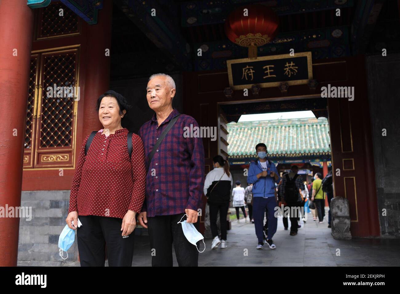 Prince Gong's Mansion, also known as the Prince Kung Mansion finally ...
