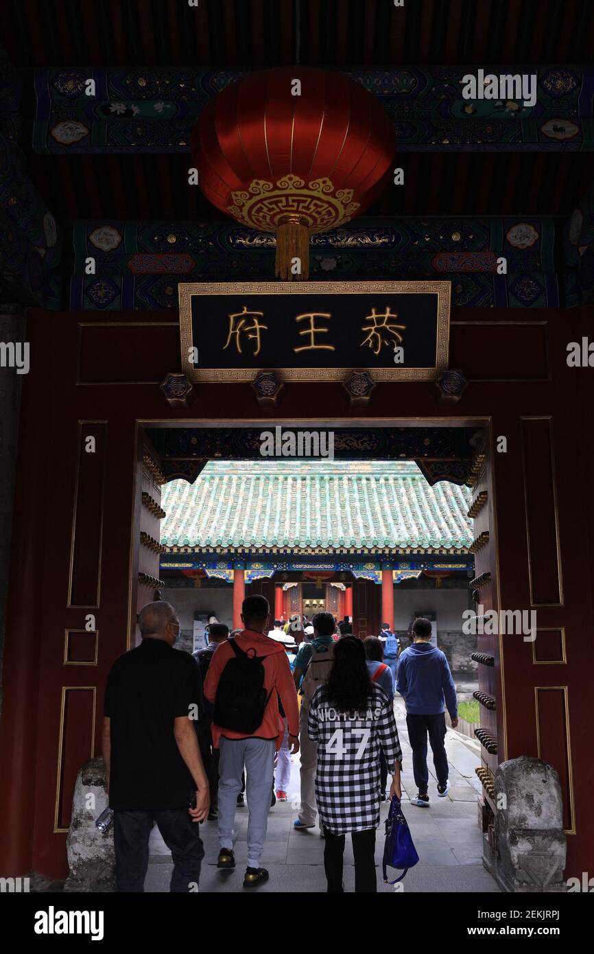 Prince Gong's Mansion, also known as the Prince Kung Mansion finally ...