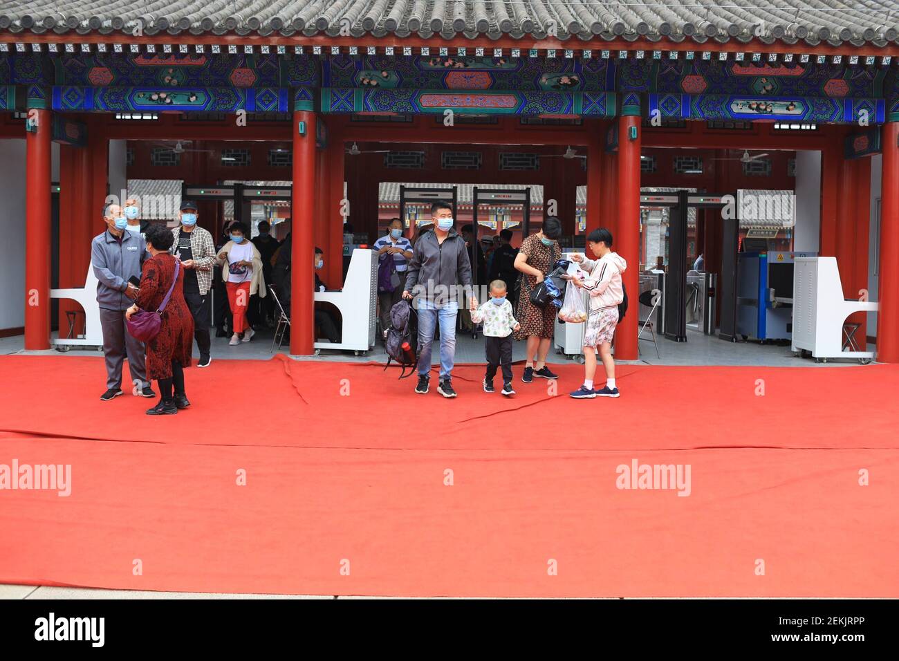 Prince Gong's Mansion, also known as the Prince Kung Mansion finally ...