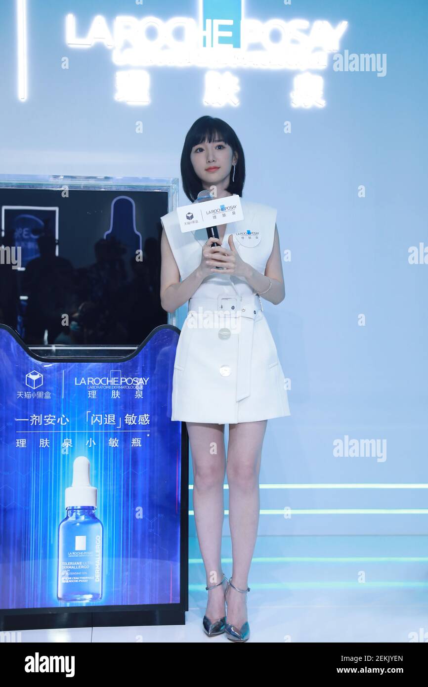 Chinese actress Mao Xiaotong, also known as Rachel Momo, attends an ...