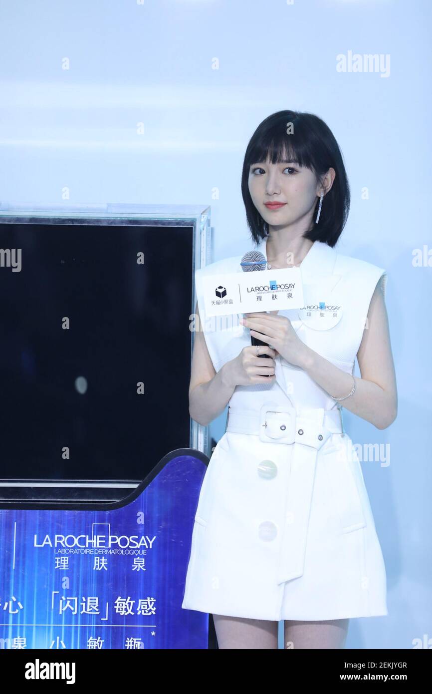 Chinese actress Mao Xiaotong, also known as Rachel Momo, attends an ...