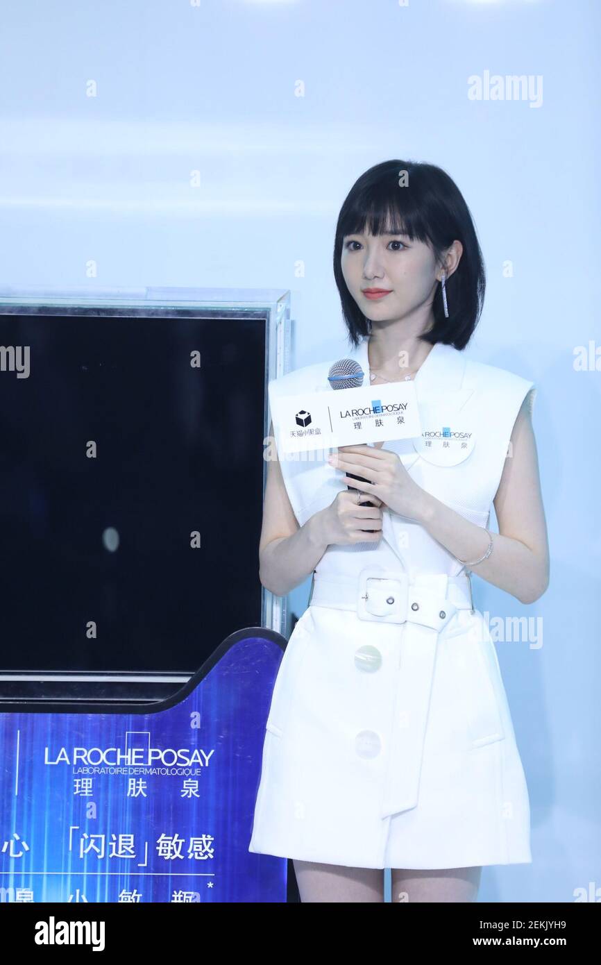 Chinese actress Mao Xiaotong, also known as Rachel Momo, attends an ...
