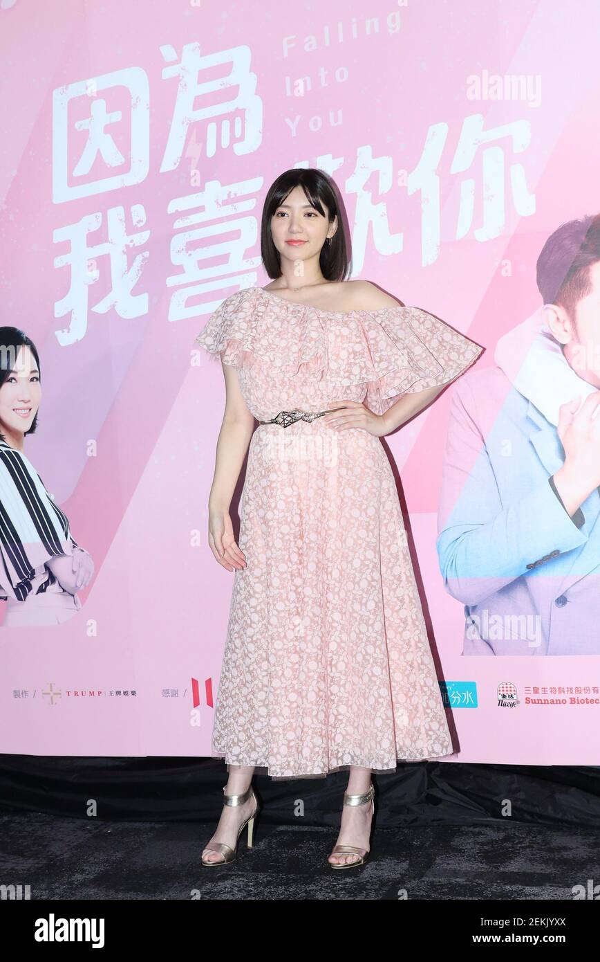 Taiwanese actress, singer, model Puff Kuo, attends the TV play "Falling ...