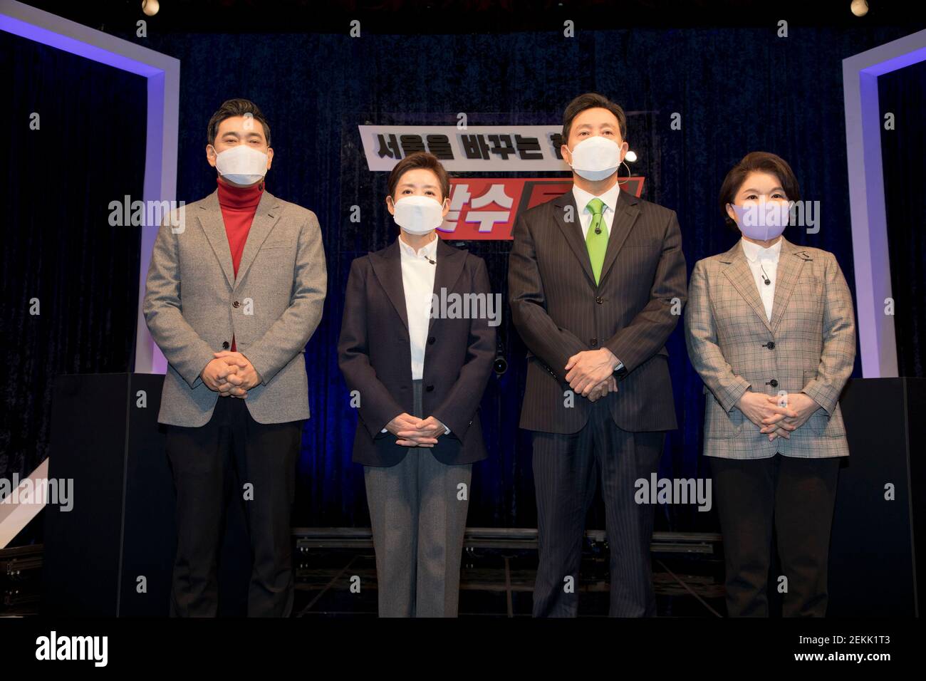 23rd Feb, 2021. Opposition party's Seoul mayoral contenders The four ...