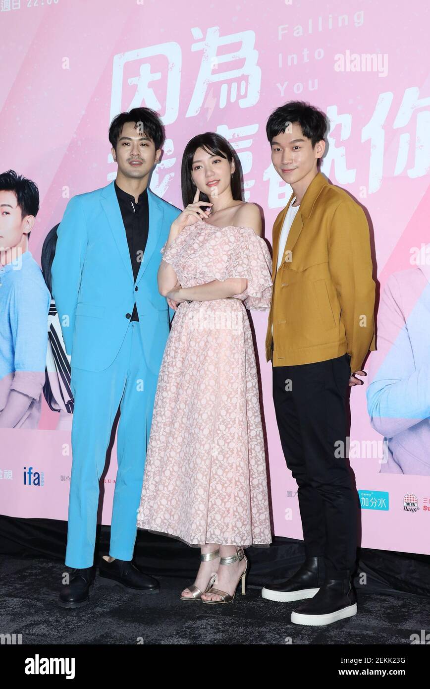 Puff Kuo attends the premiere of "Falling into You" in Taipei, Taiwan ...