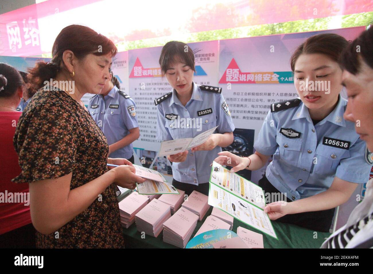 YANGZHOU, CHINA - SEPTEMBER 17, 2020 - A police officer explained ...