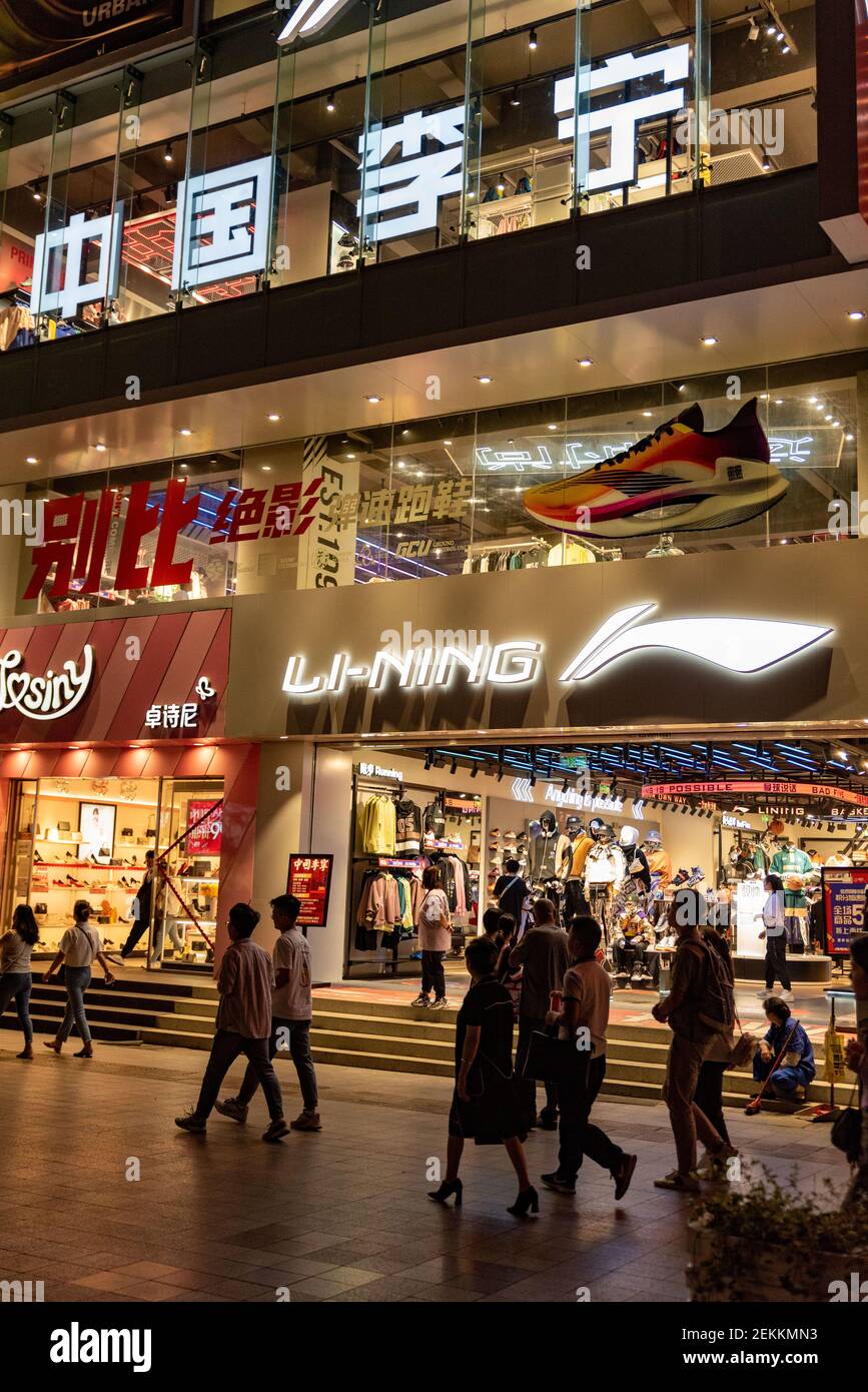 Li Ning store front in Shenzhen, China Stock Photo - Alamy