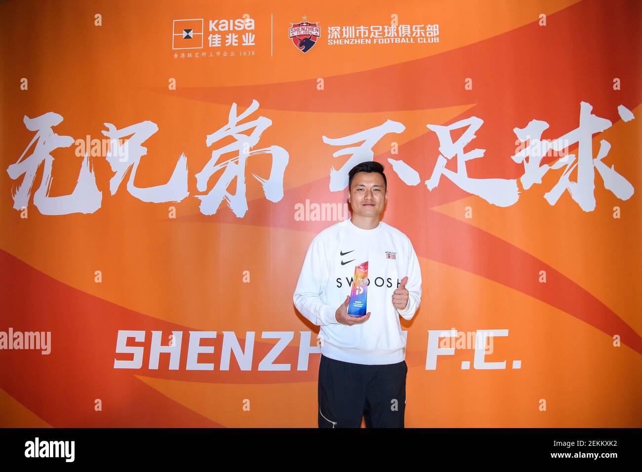 Chinese footballer Gao Lin accepts the trophy as he wins the MVP during ...