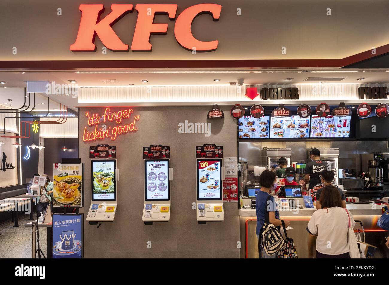 Customers order for food at the American fast food chicken restaurant ...