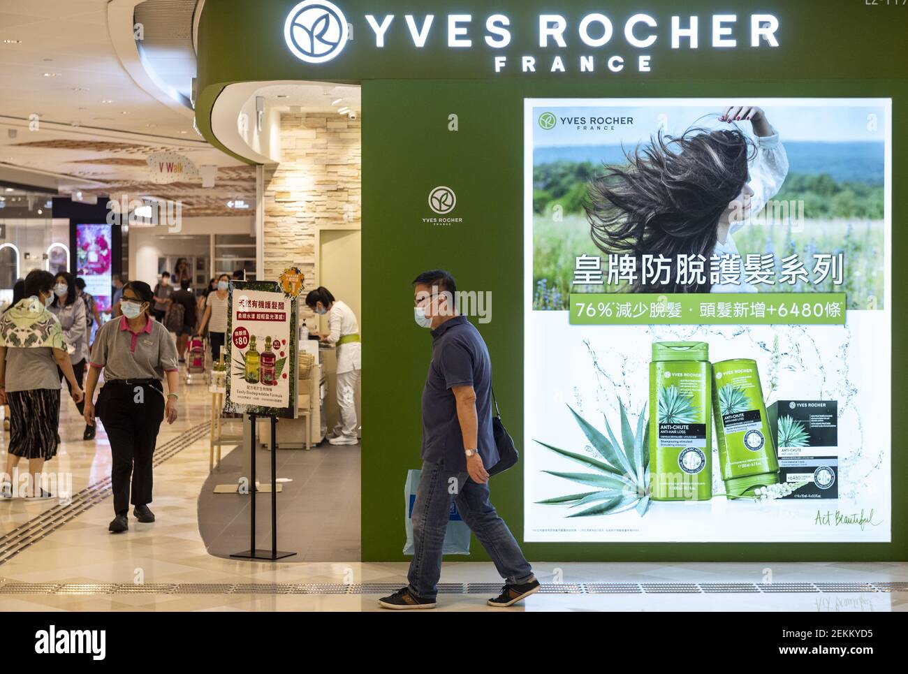 French multinational cosmetics and beauty brand, Yves Rocher, store ...
