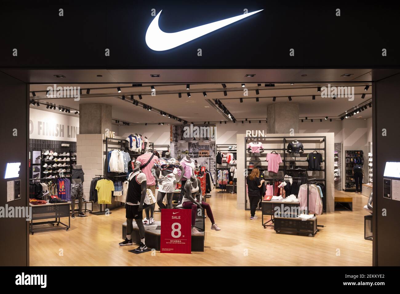American multinational sport clothing brand Nike store and its logo ...
