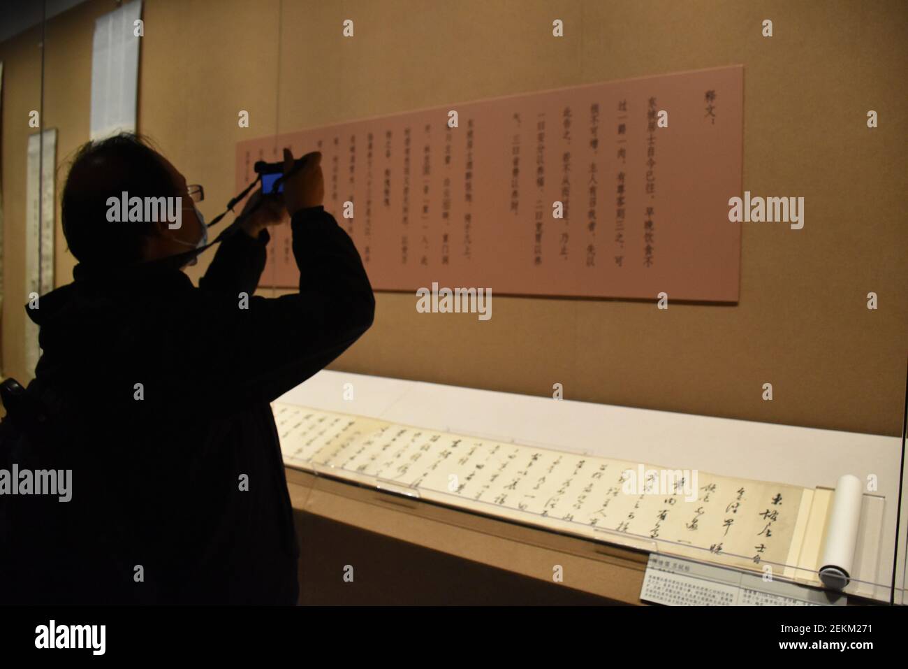 Calligraphy works and paintings by Su Shi, a Chinese poet and writer of ...