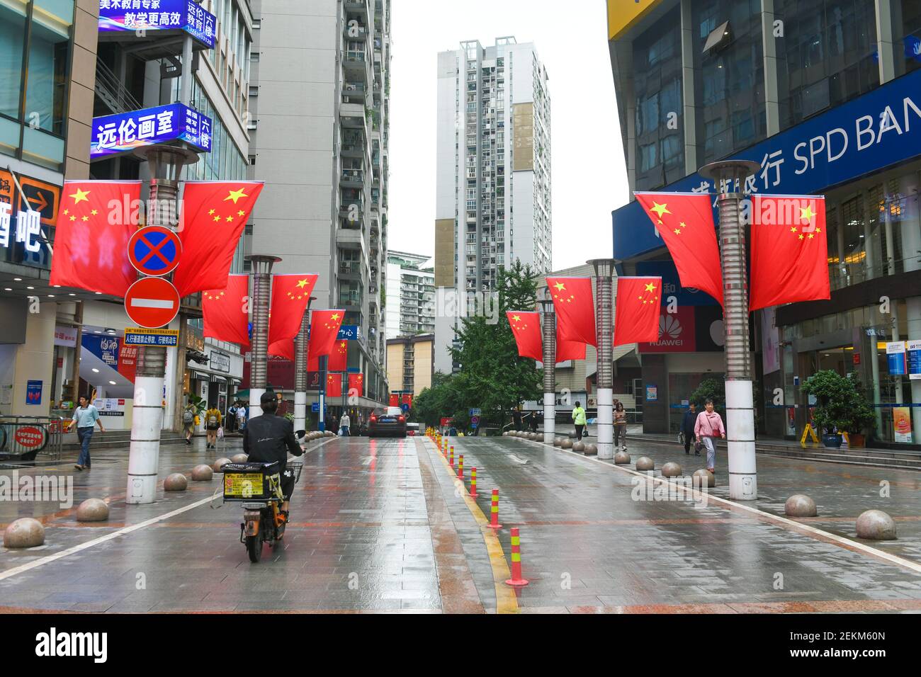 National flags are set up along the street in Chongqing, China, 22 ...