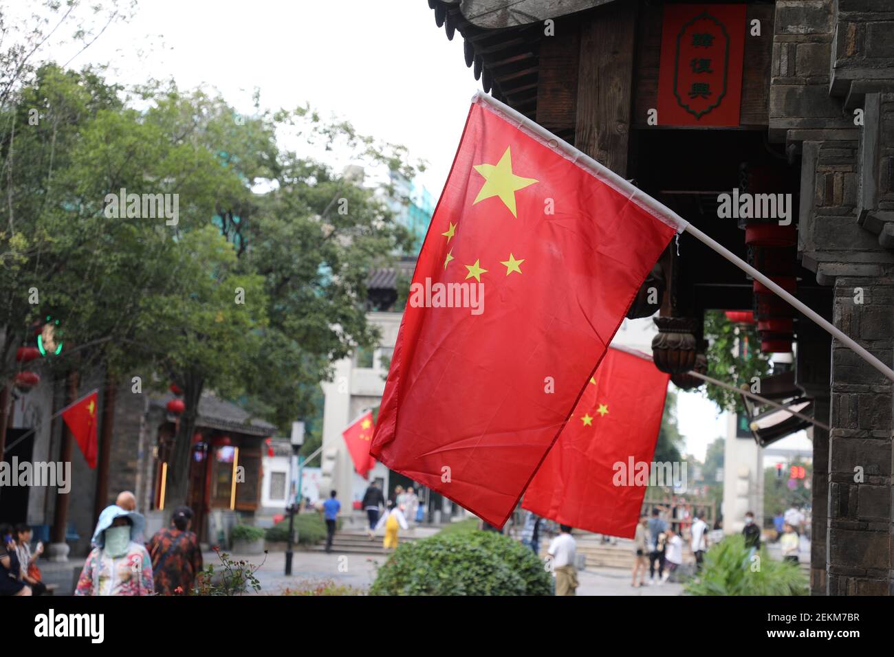 NANJING, CHINA - SEPTEMBER 23, 2020 - National flag is hoisted on both ...