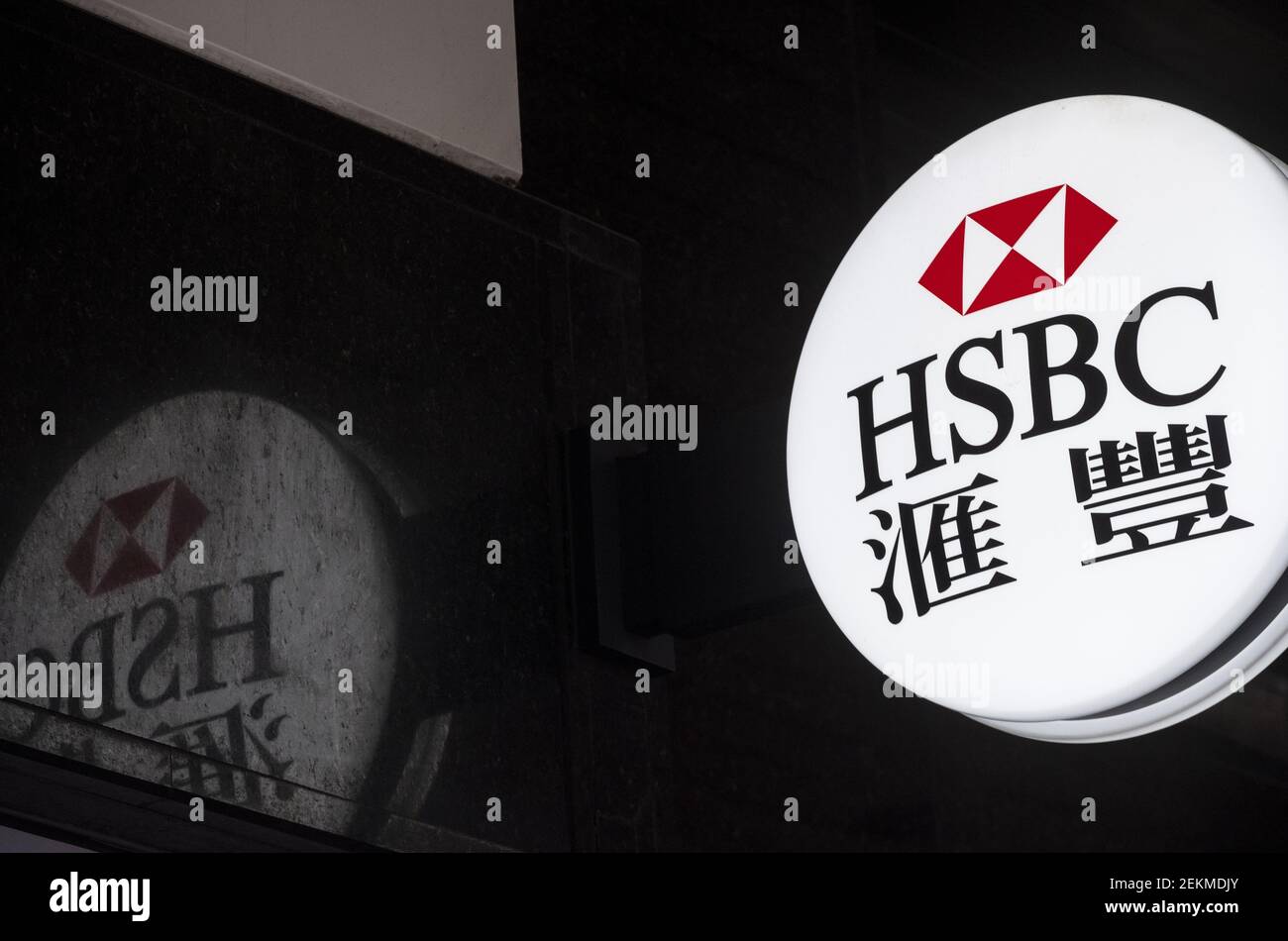 British multinational banking and financial services holding company ...