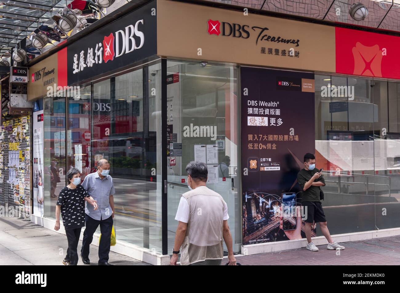 Investment bank and financial services corporation DBS branch is seen ...