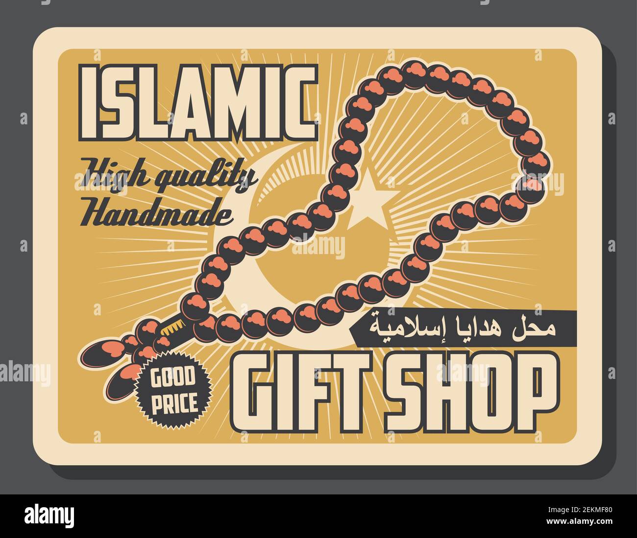 Islamic gift shop advertisement retro poster of Muslim mullah priest ...