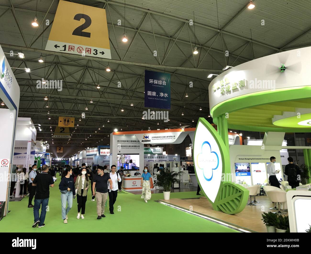 The Chengdu International Environmental Protection Expo opens in ...