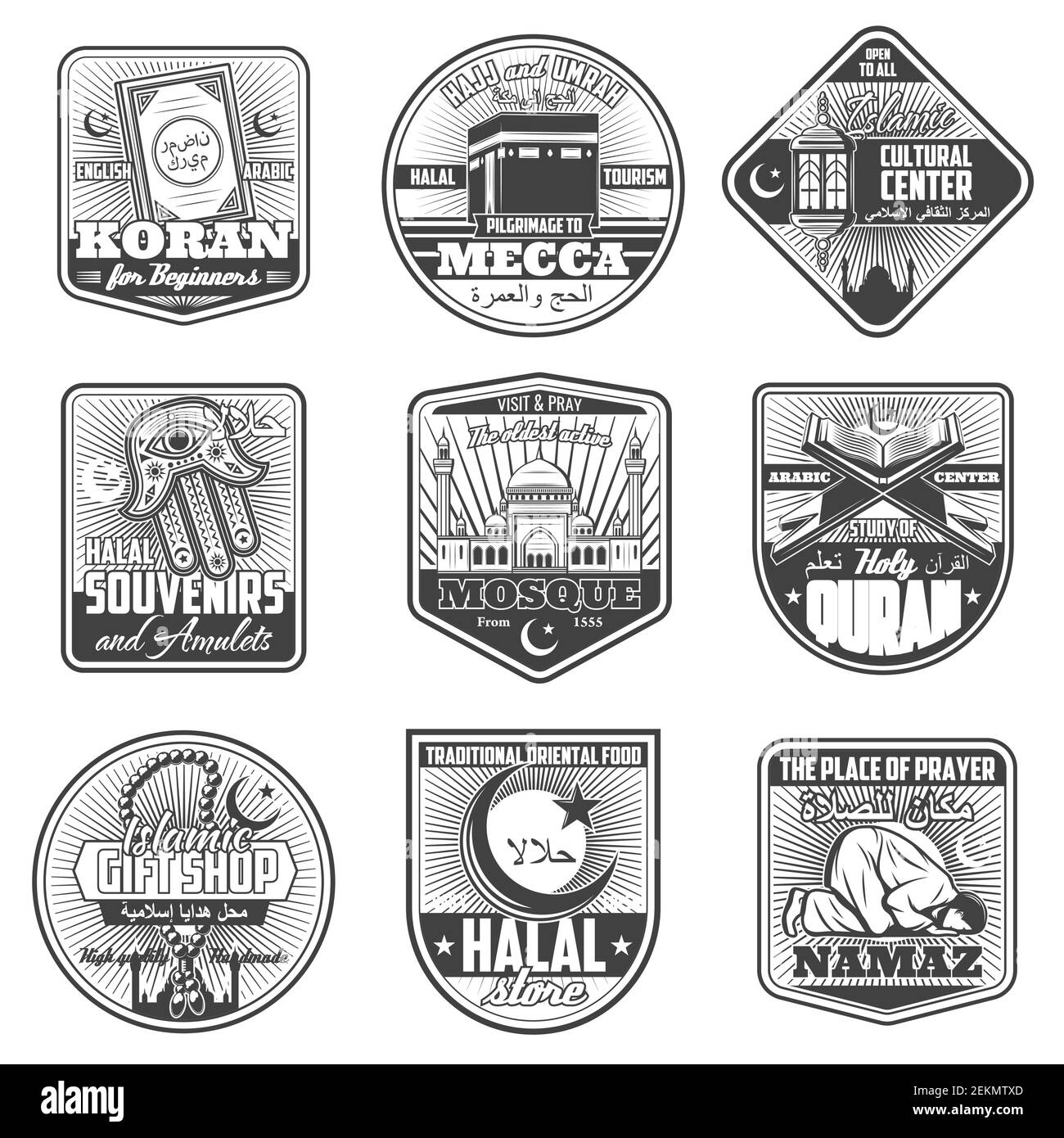 Islam religious symbols and worship signs. Vector icons of Muslim ...