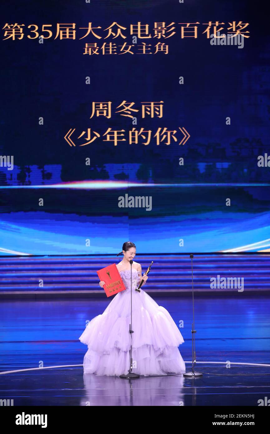 Chinese actress Zhou Dongyu wins the Best Actress Award of the 29th ...
