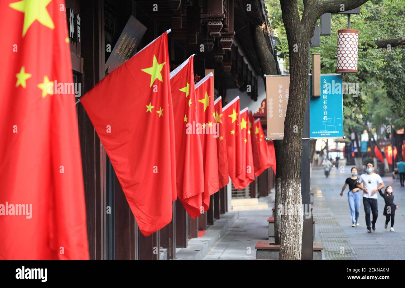 A line of Chinese national flags fly on the street prior to the ...