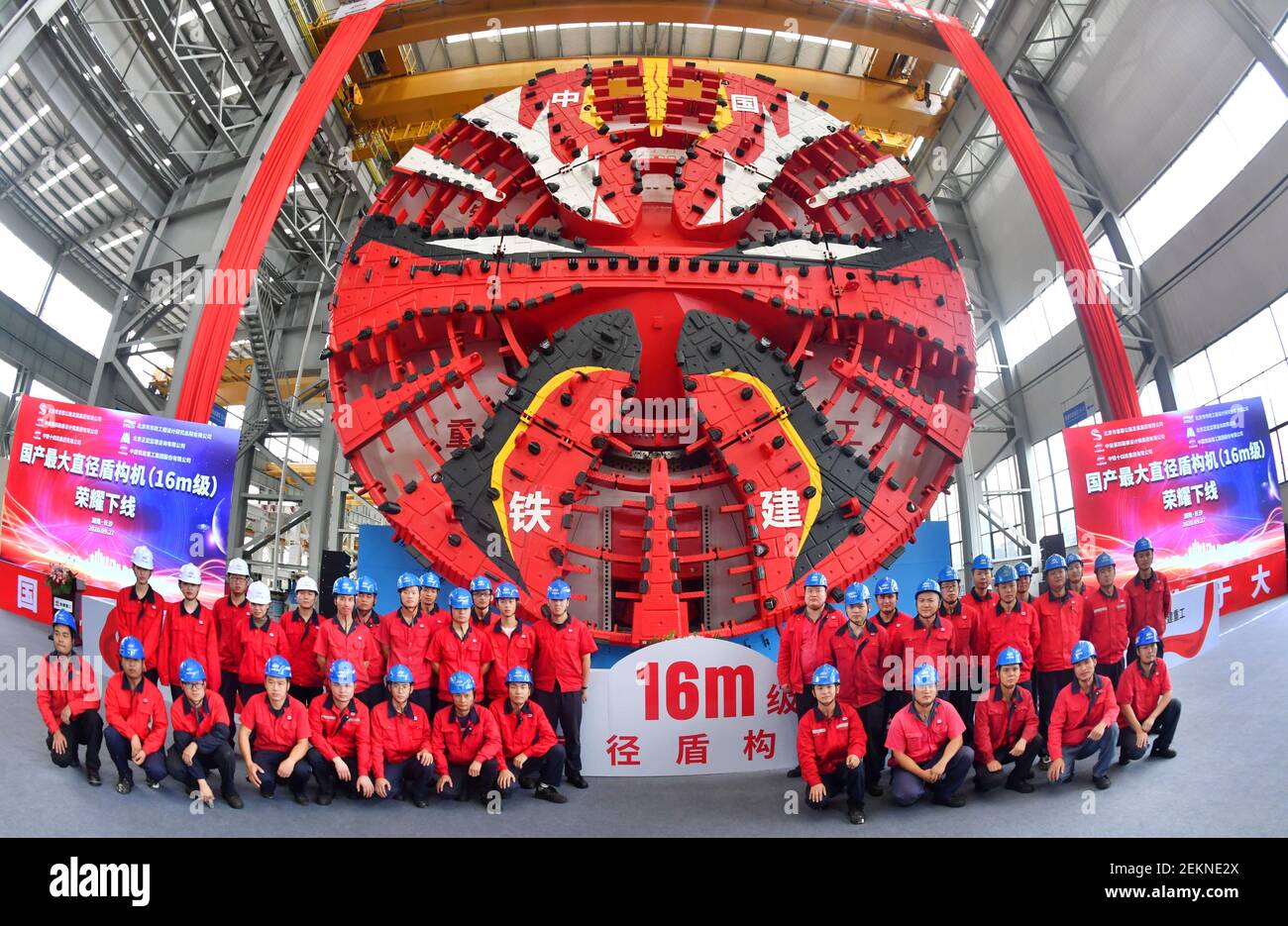 China’s largest tunnel boring machine Jinghua is completed in Changsha ...