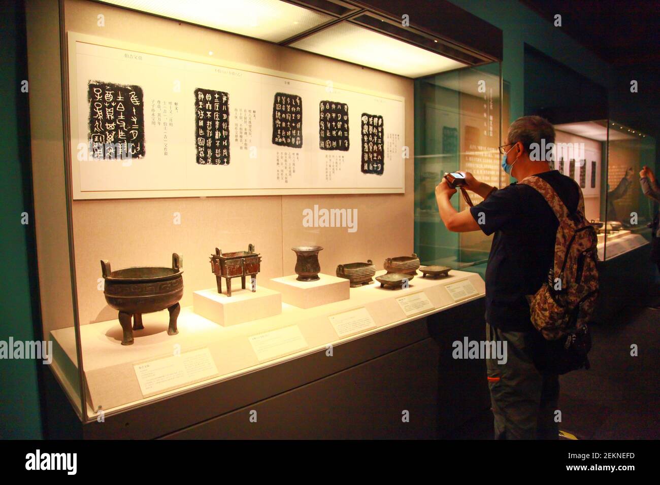 Exhibition themed "Living in the Central Kingdom: Selected Bronzeware ...