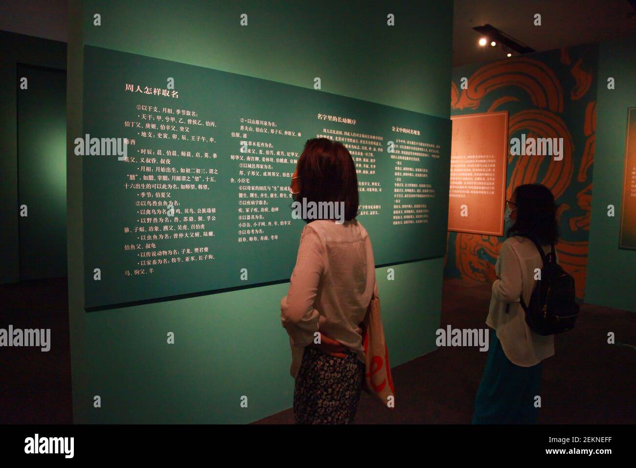 Exhibition themed "Living in the Central Kingdom: Selected Bronzeware ...