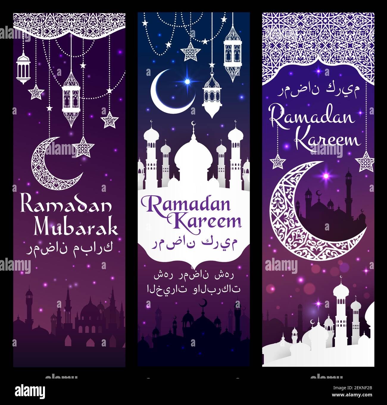 Islam religion holiday banners with religious symbols. Ramadan Kareem ...