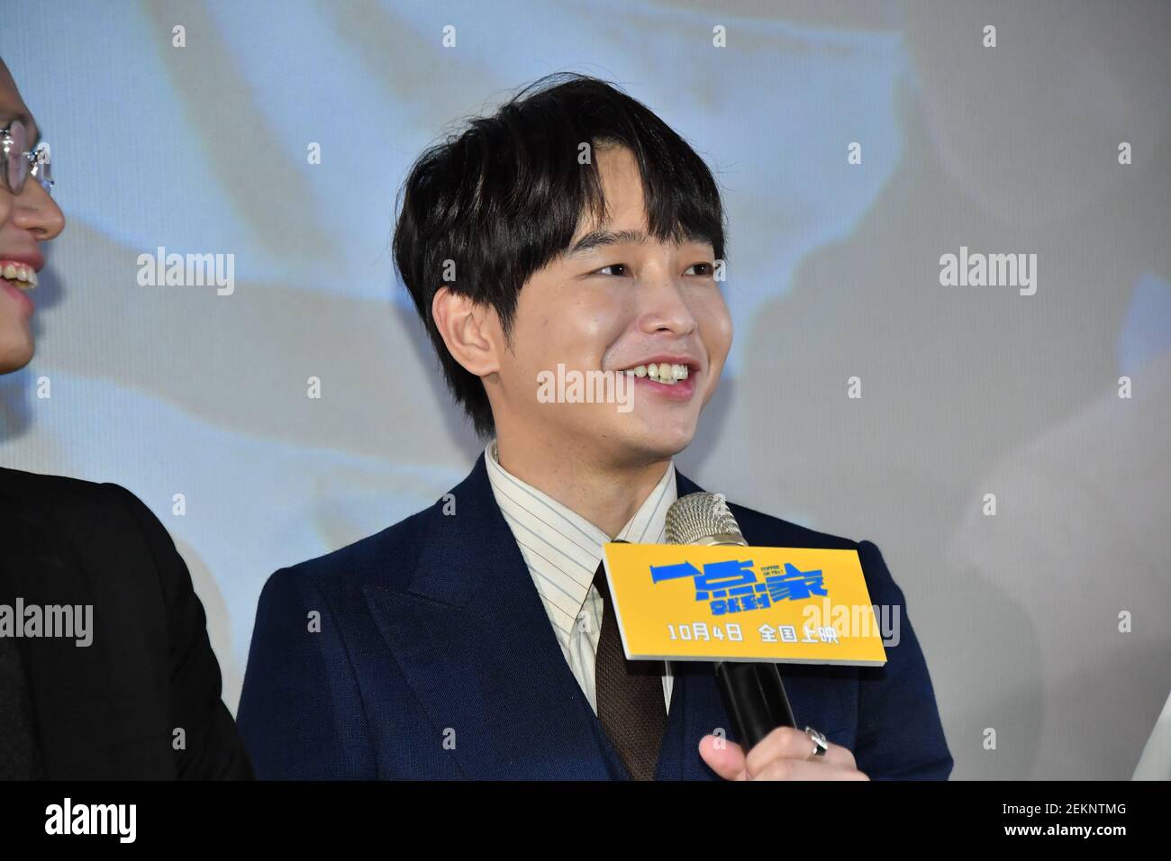 Peng Yuchang, Chinese actor and singer, attends the film release of ...
