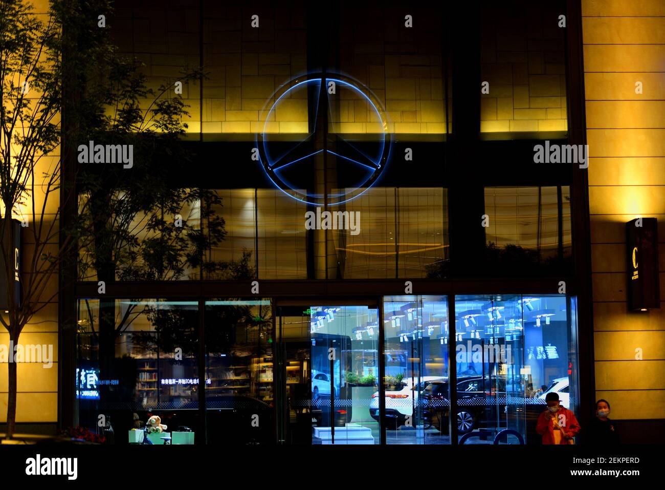 BEIJING, CHINA - OCTOBER 4, 2020 - German famous brand Mercedes Benz ...