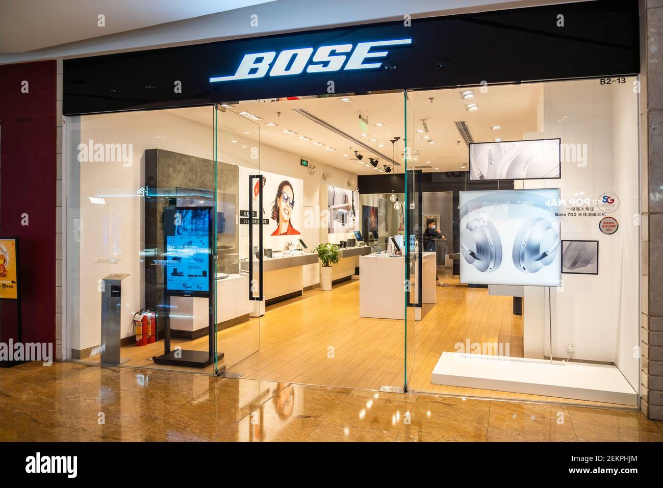 American audio equipment corporation Bose store and logo seen in Shenzhen. (Photo by Alex Tai ...