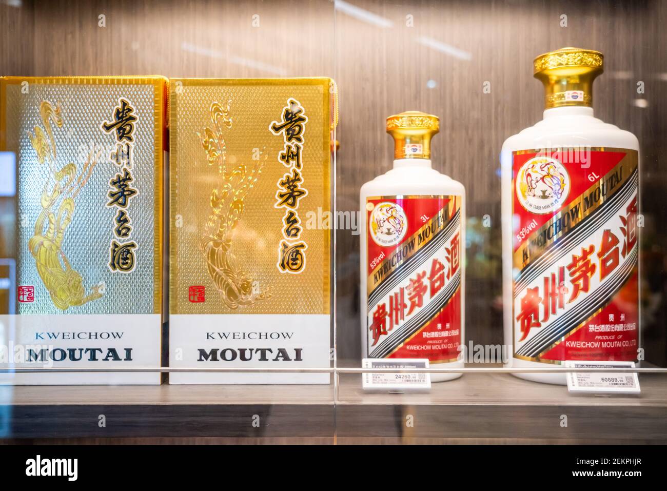 Chinese liquor Kweichow Moutai seen in a supermarket. (Photo by Alex ...