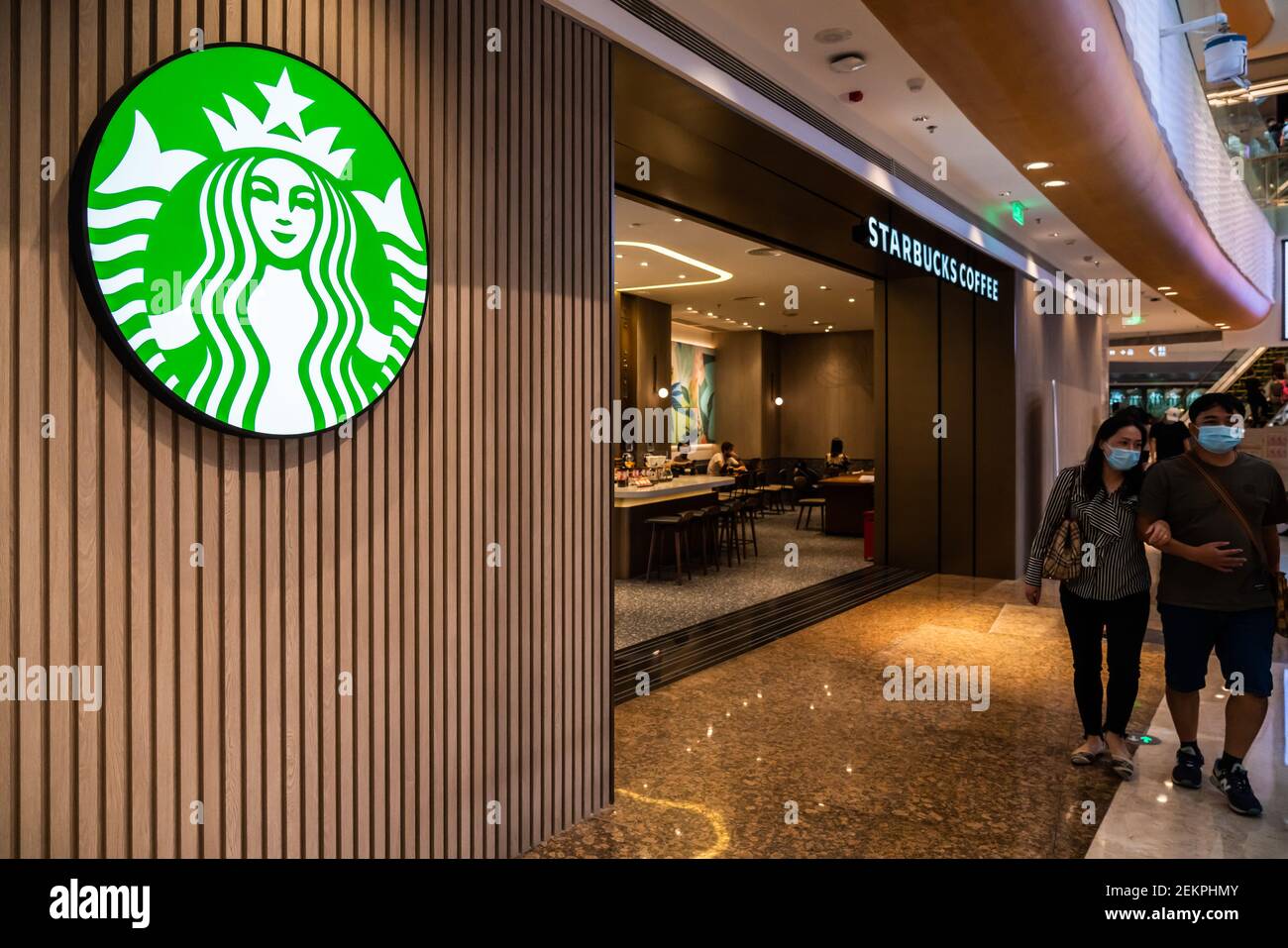 American coffee company and coffeehouse chain Starbucks store and logo ...