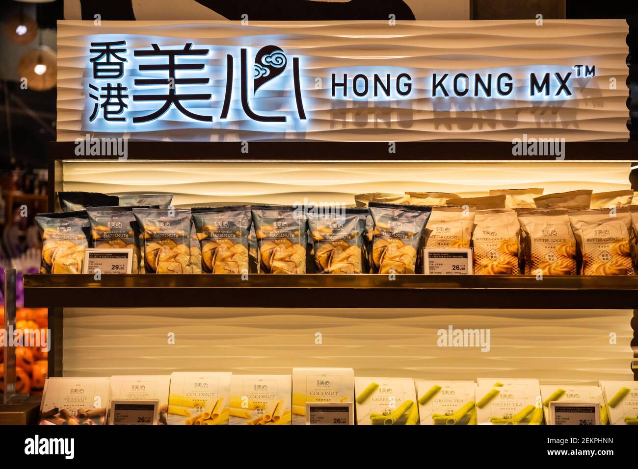 Hong Kong MX food products seen in a supermarket. (Photo by Alex Tai ...