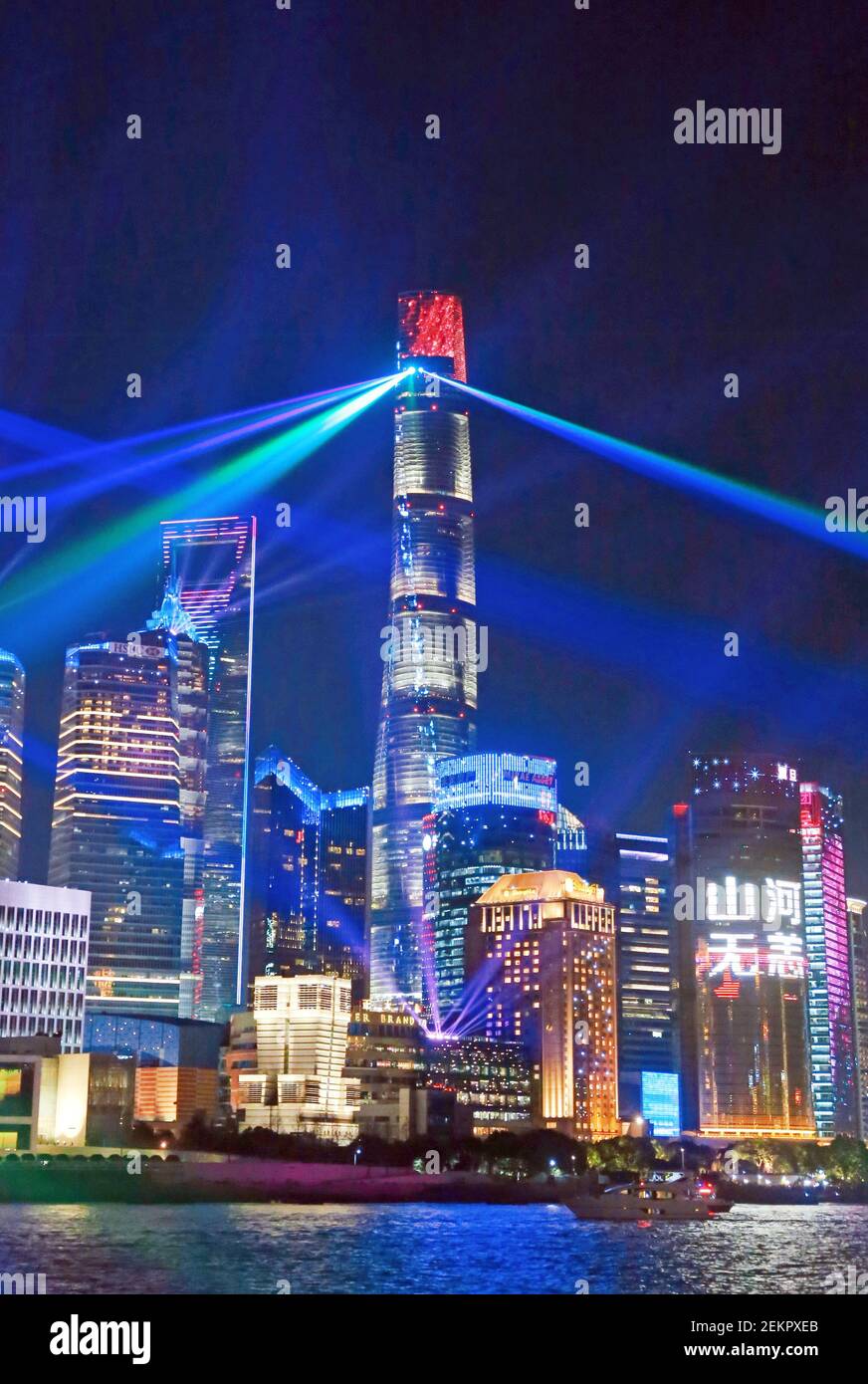 SHANGHAI, CHINA - OCTOBER 7, 2020 - Photo shot on the Bund national day ...