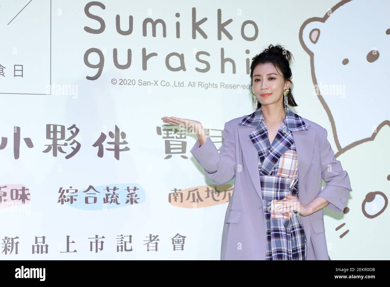 Taiwanese actress and television host Alyssa Chia stands for Sumikko ...