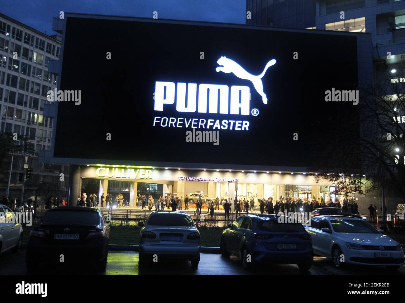 A huge screen shows the logo Puma on a shopping mall building in ...