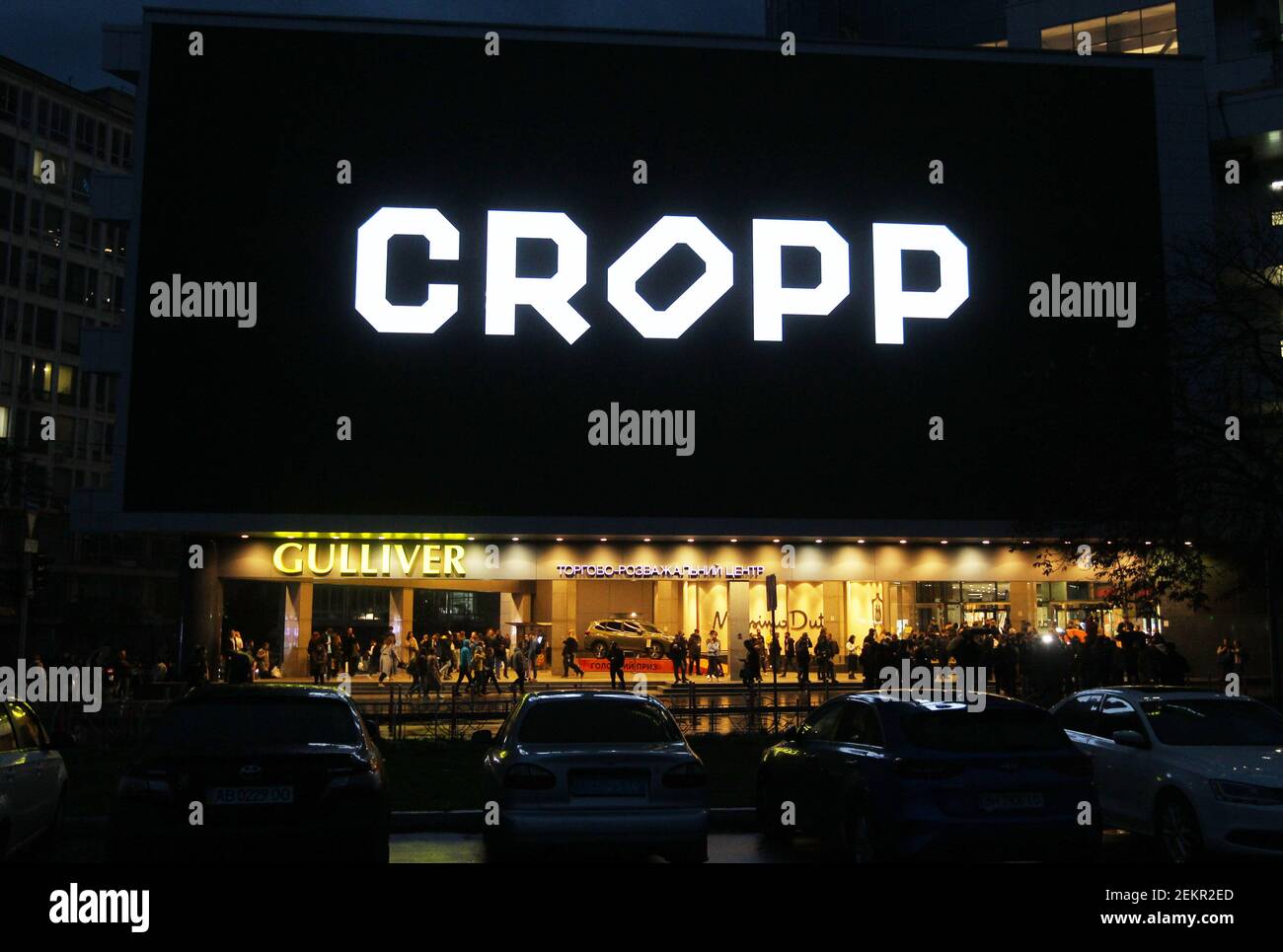A huge screen shows the logo Cropp on a shopping mall building in ...