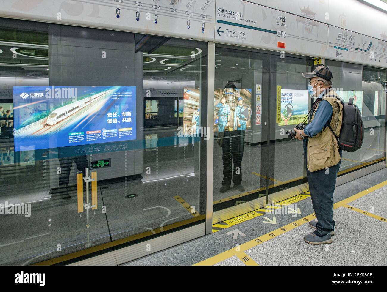 Photo taken between 30 September and 3th October shows fastest subway ...