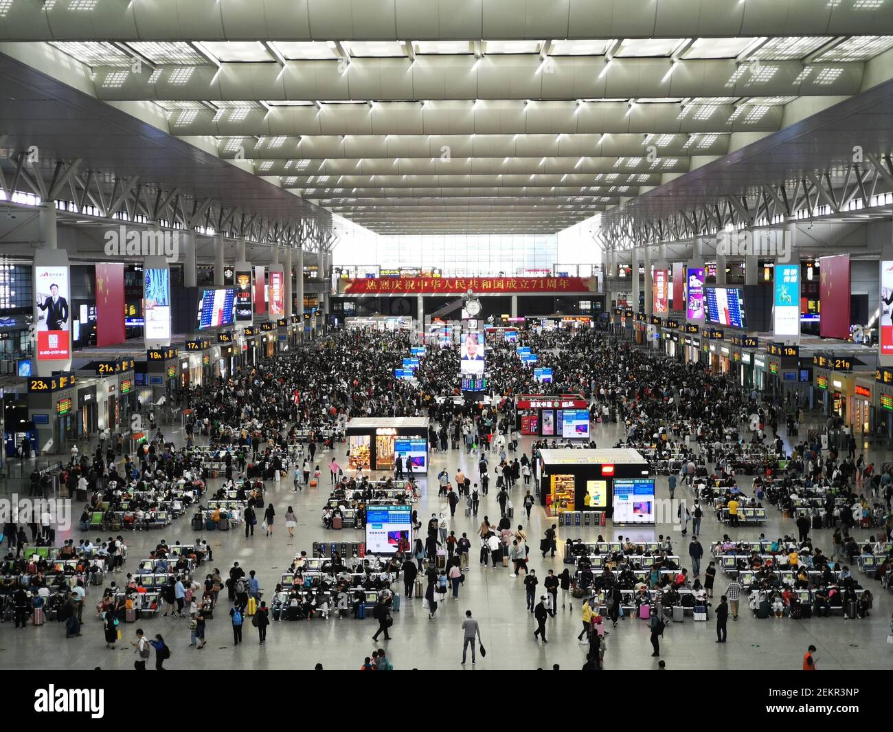 Unlocated photo: Aerial view of people at a railway station in China ...