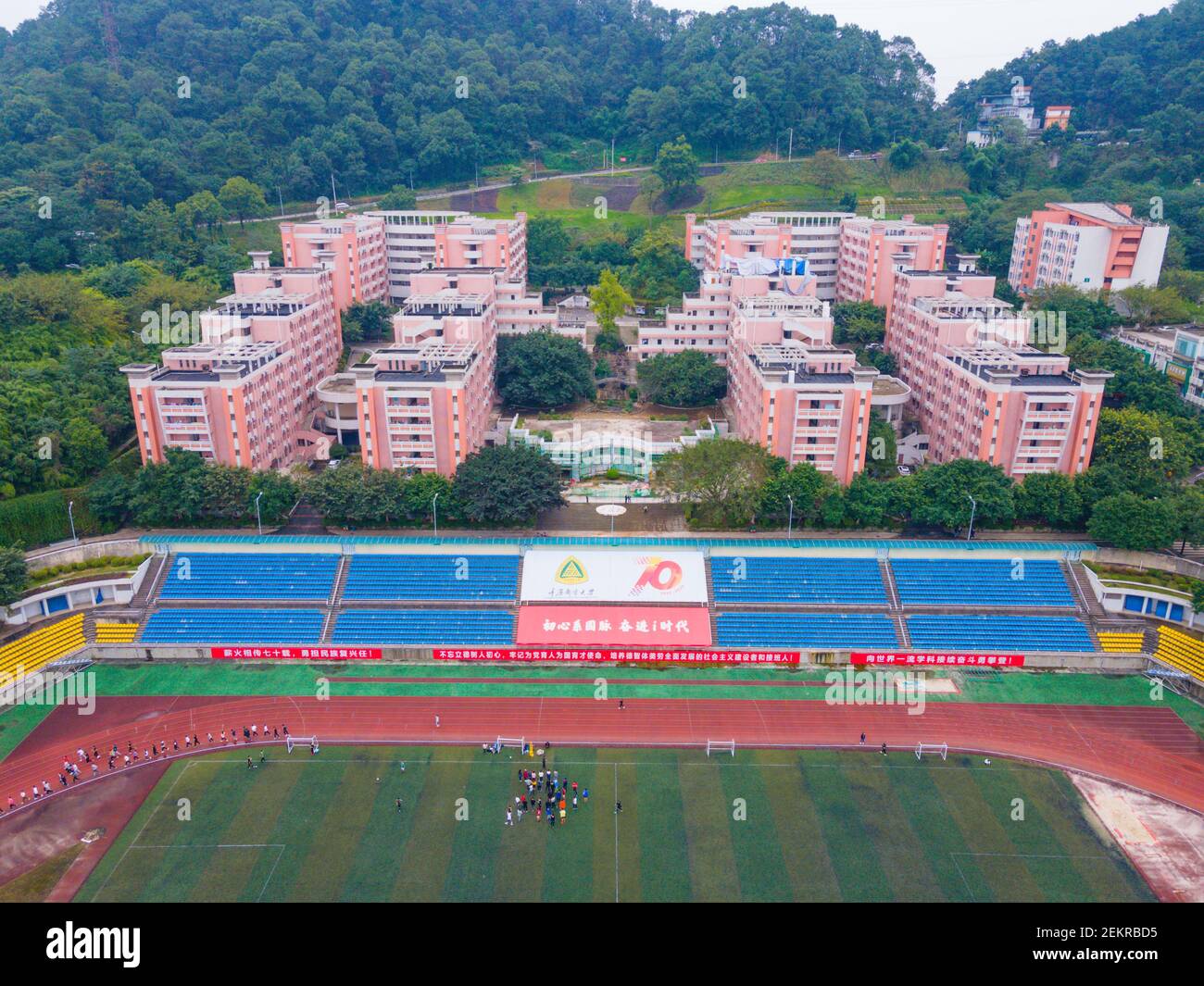 Decorations are seen in the campus to celebrate the 70th anniversary of ...